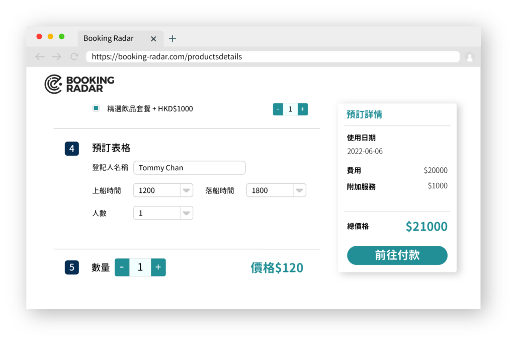 Reservation Management - Booking Radar
